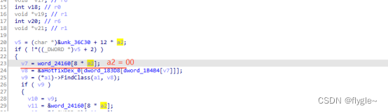 Android vmp加固样本分析-CSDN博客