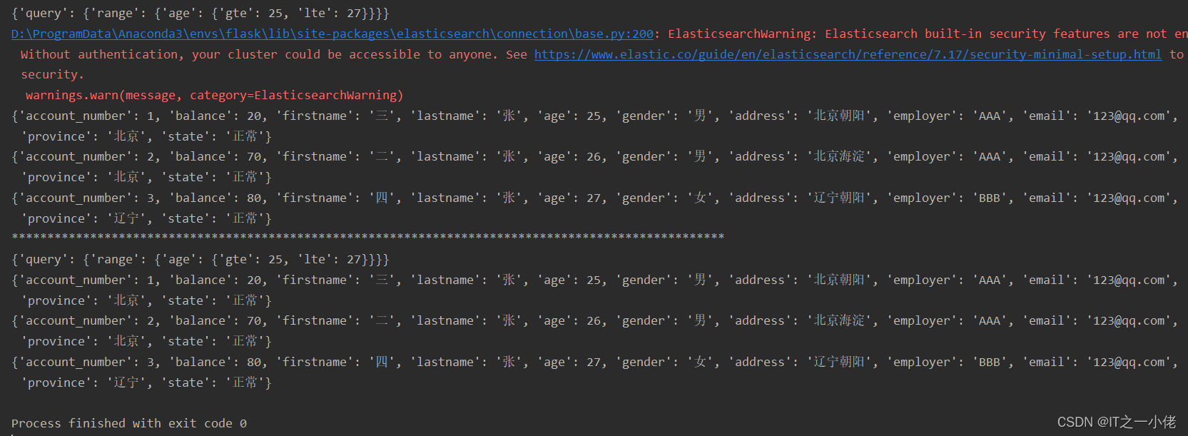 python中elasticsearch_dsl模块用法详解_elasticsearch-dsl包的用法-CSDN博客