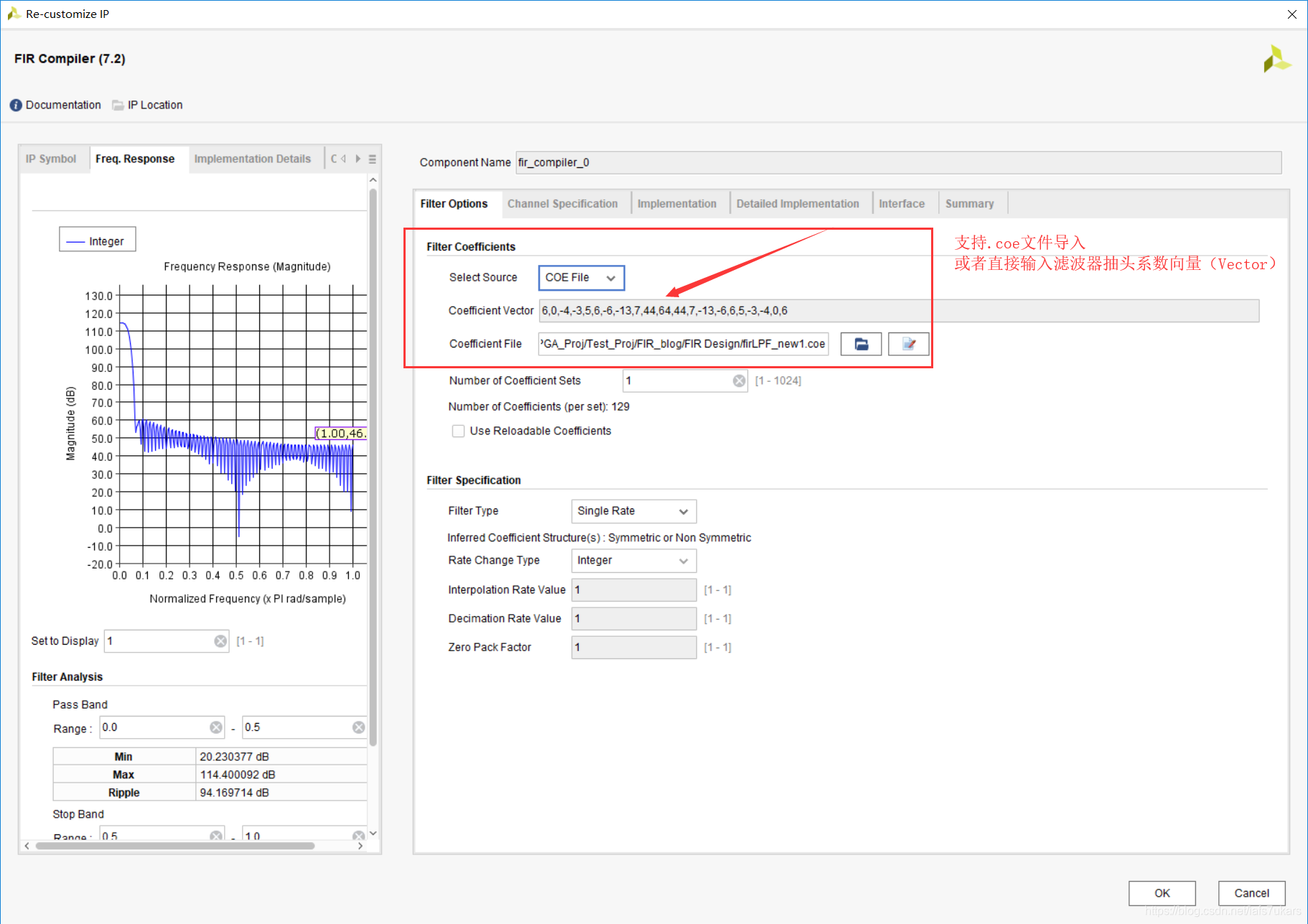 Vivado2018.2联合Matlab的FIR滤波器设计与仿真_coefficient structure inferred-CSDN博客