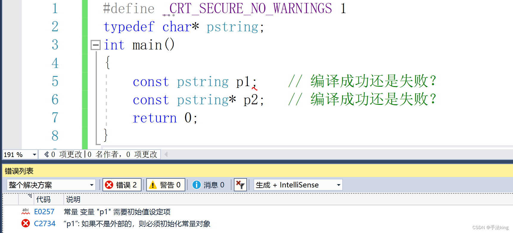 【C++】auto & 范围for & nullptr_cpp auto&-CSDN博客