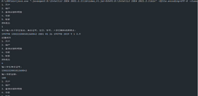 Java程序设计实验二 面向对象程序设计一、实验目的 通过编程和上机实验掌握类和构造方法的定义及创建对象的方法掌握 Csdn博客