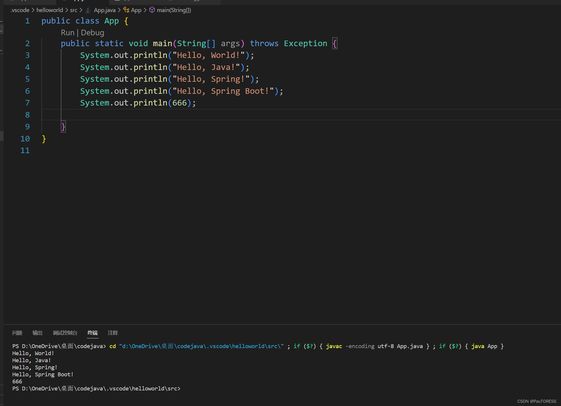 vscode运行java环境下出先输出中文乱码解决方案_vscode java中文乱码-CSDN博客