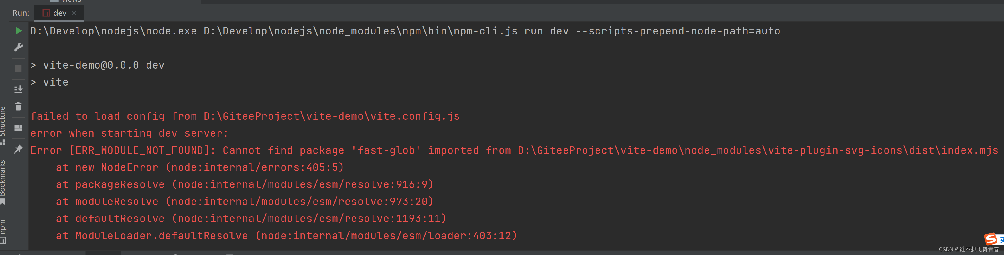 Vue3+vite搭建基础架构（9）--- 使用vite-plugin-svg-icons-CSDN博客
