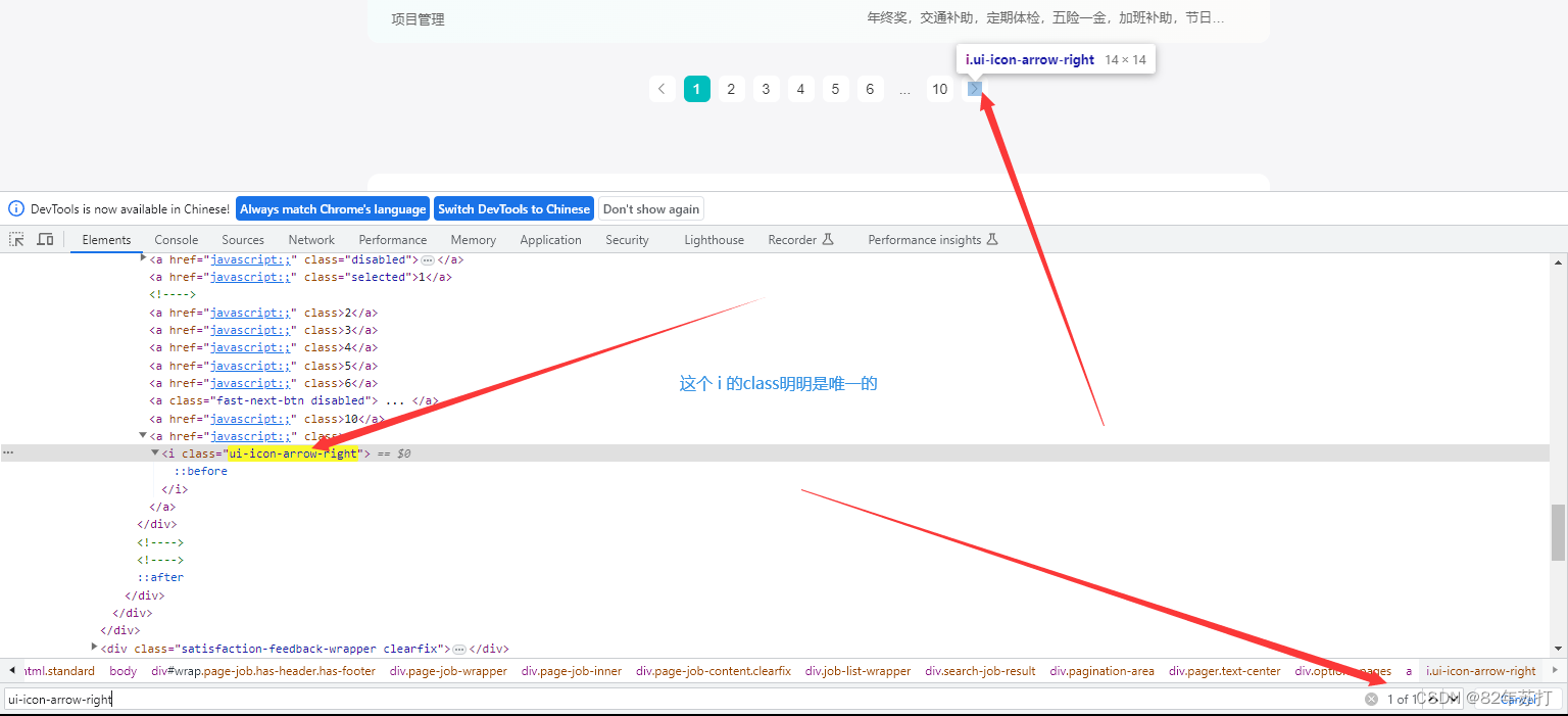 python爬取boss直聘数据(selenium+xpath)_爬取boss直聘招聘信息-CSDN博客
