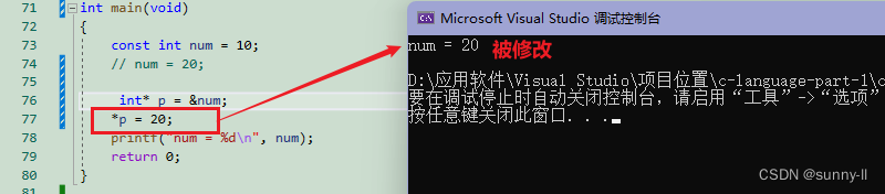 【cc】常量指针与指针常量的深入解析与区分(什么是const Int 与 Int Const )const Int 是常量指针 Csdn博客 8702