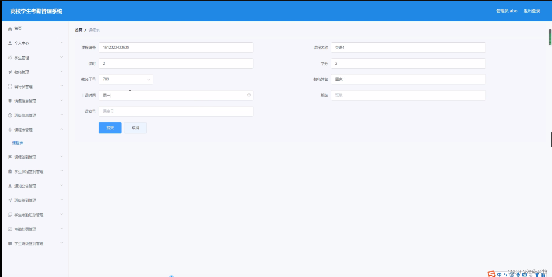 2023最新SSM计算机毕业设计选题大全（附源码+LW）之java科研信息管理503pp-CSDN博客
