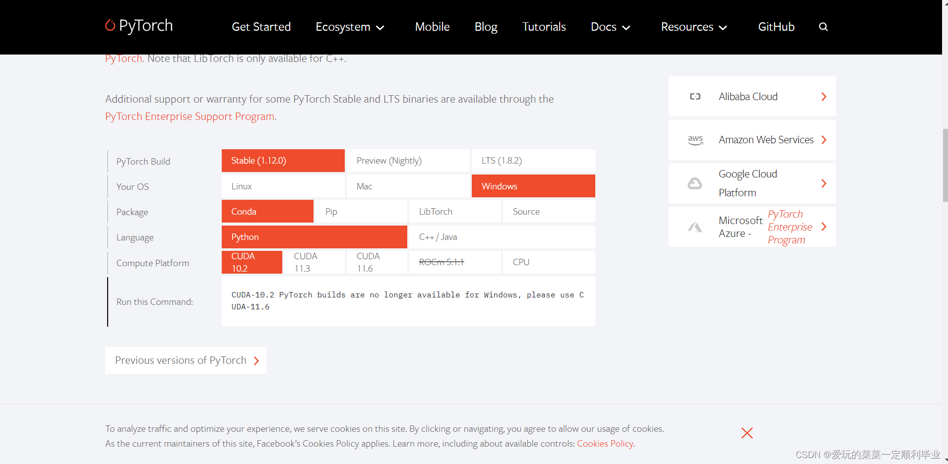 记录Windows下CPU电脑中PyTorch的安装_conda 安装pytorch1.8-CSDN博客