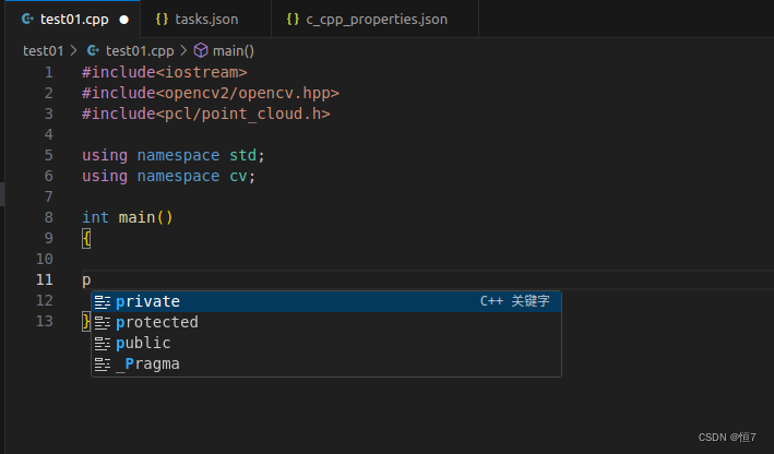 VScode没有第三方库的代码提示以及VScode配置pcl和opencv库_vscode第三方库代码提示-CSDN博客