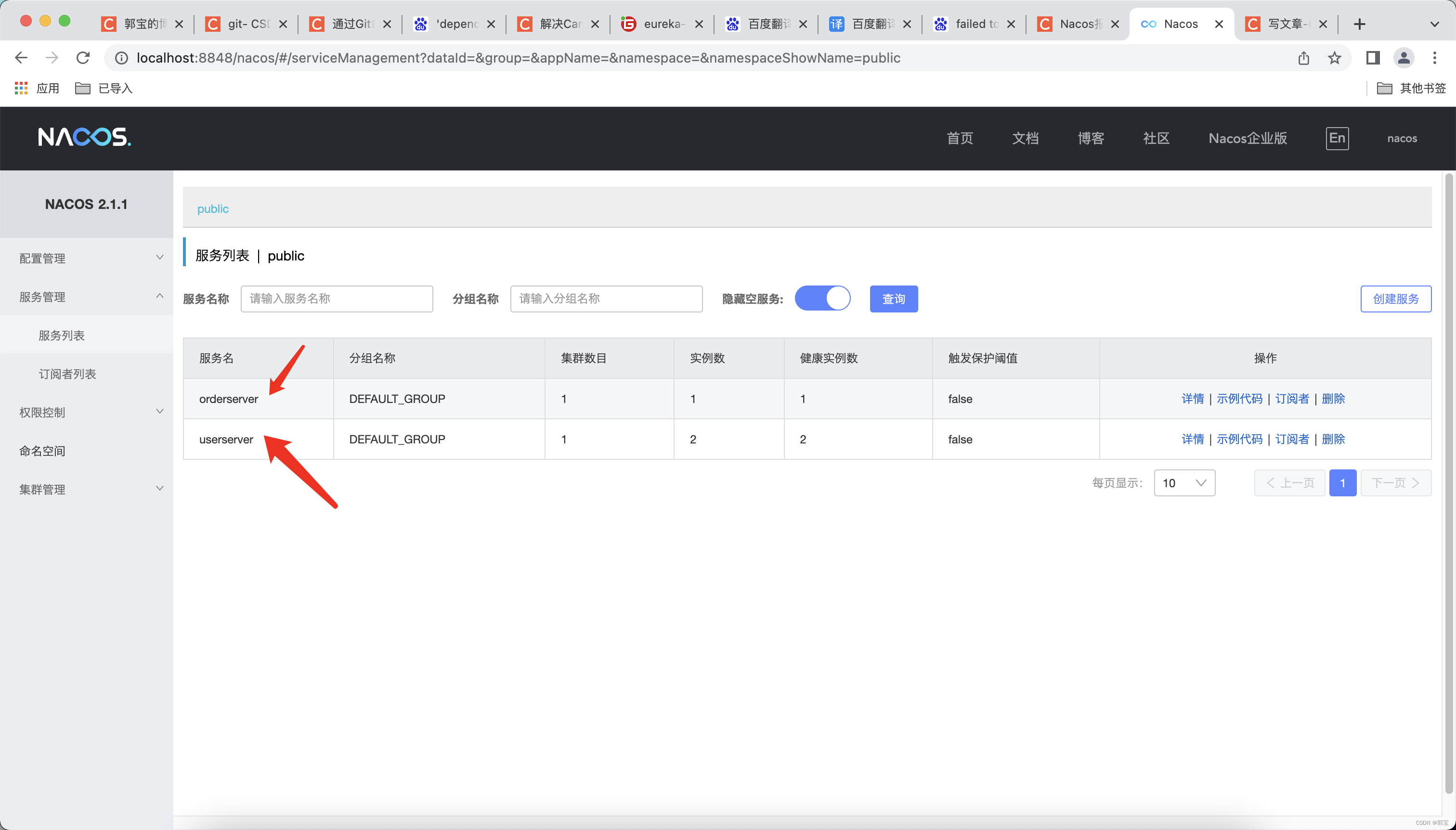 Nacos 认识和安装-1_nacos官网-CSDN博客