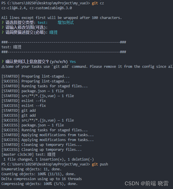 git代码提交规范、强制git代码提交规范、强制代码进行格式化_git commit 强制提交-CSDN博客