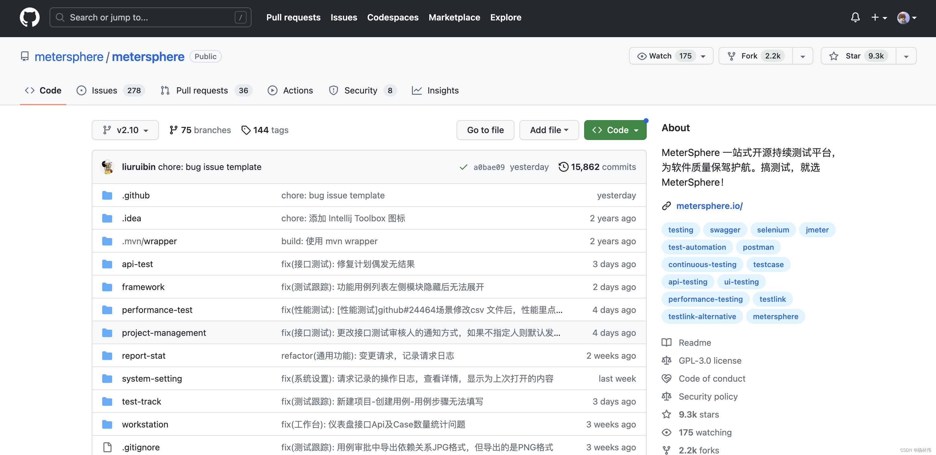测试神器之MeterSphere-CSDN博客