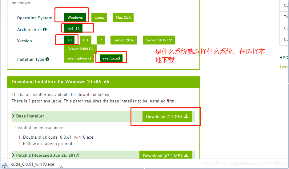 Windows10安装tensorflow Gpu版本及其依赖win10安装tensorflow 完整依赖 Csdn博客 8755