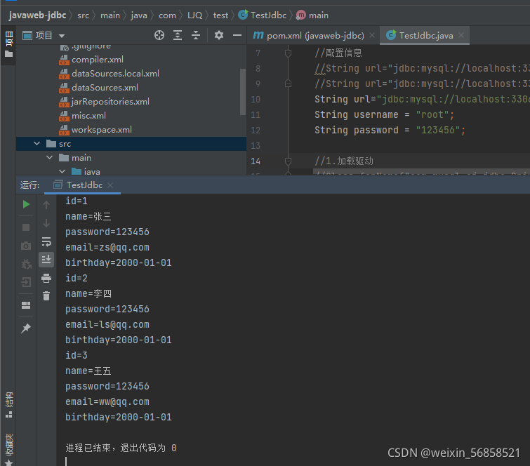 解决Exception in thread “main“ java.lang.ClassNotFoundException: com.mysql.jdbc.Driver问题_exception ...