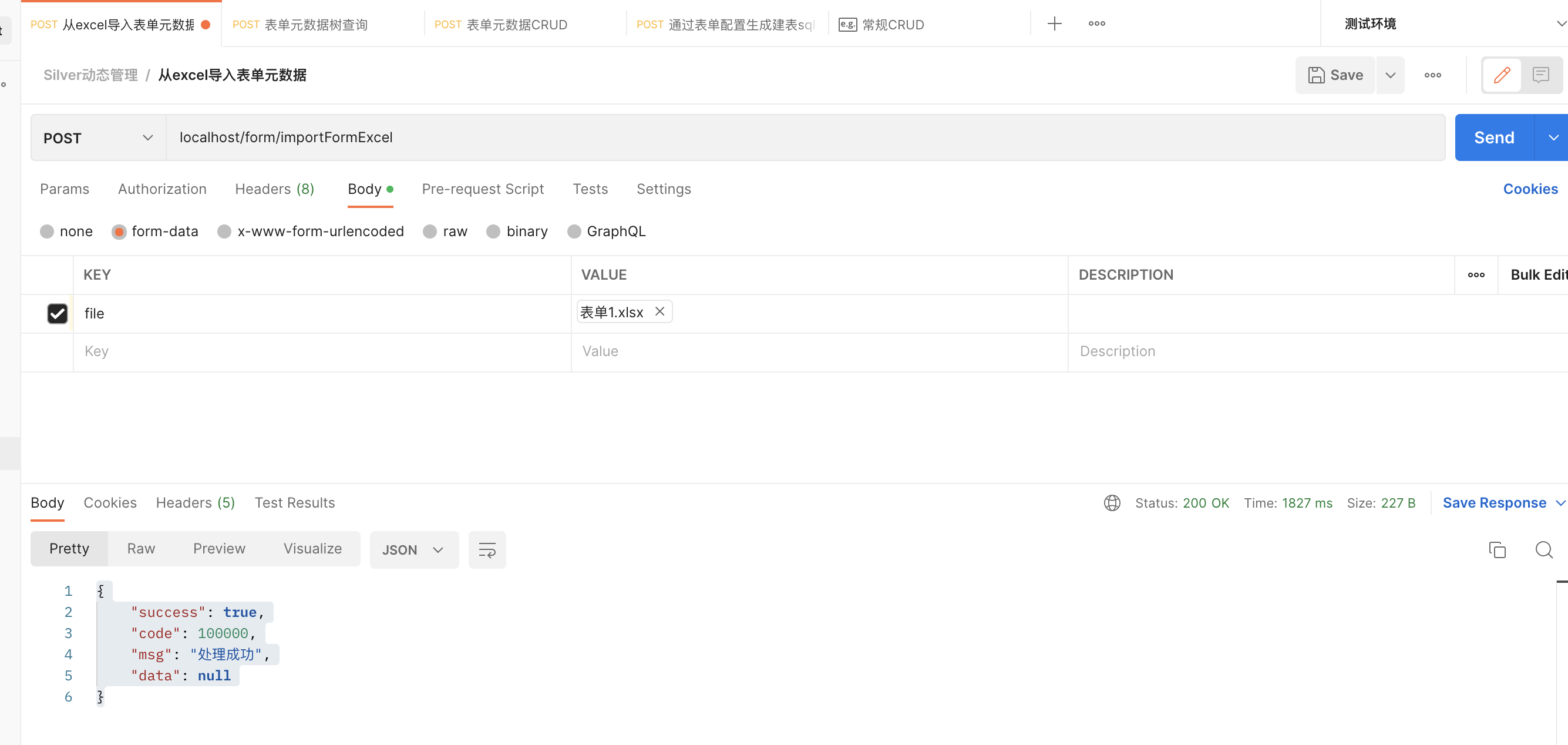 基于mongodb的动态表单实现mongodb实现动态表单 Csdn博客