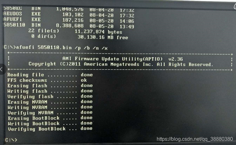 BIOS与EC详解及操作指南-CSDN博客