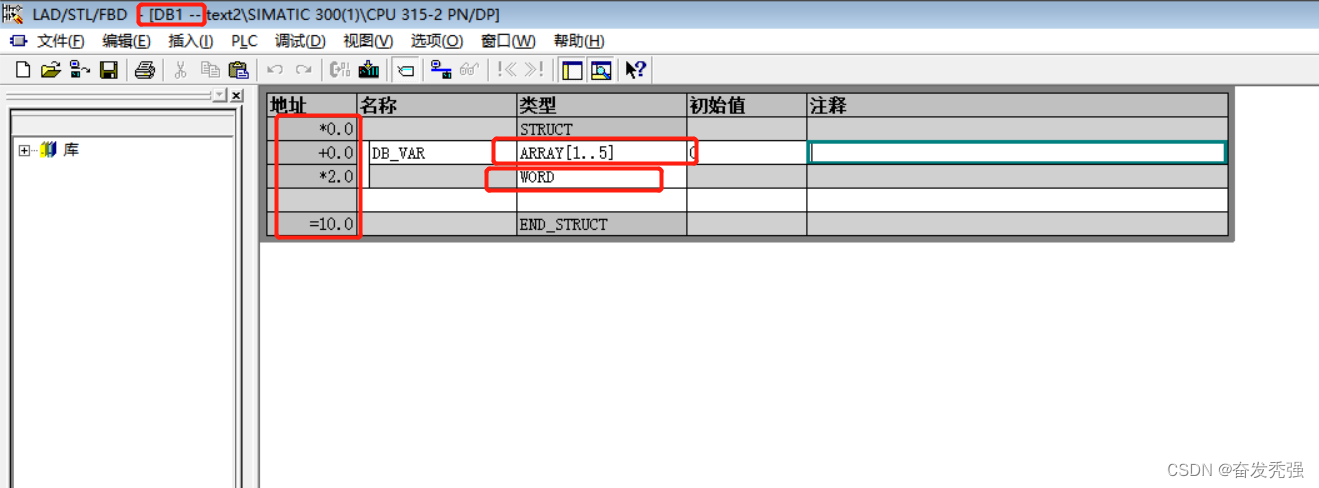 西门子300系列编程：数组array的使用西门子array数据类型怎么使用 Csdn博客 