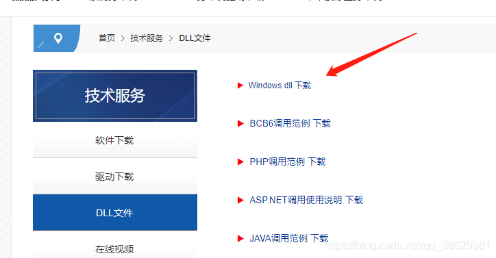 Java TSC 打印机调用java 实例 打印标签(文字、图片)_tsclib.dll 打印图片-CSDN博客