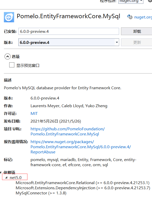 Entity Framework Core 6.0 预览4 性能改进-CSDN博客