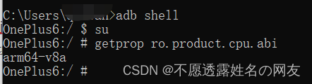 app逆向(8)| frida和frida-rpc_frida rpc-CSDN博客