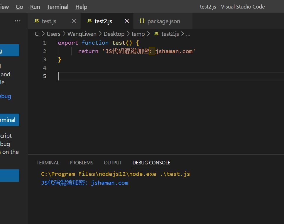 ES6标准的JS代码，是否能进码混淆加密？-CSDN博客