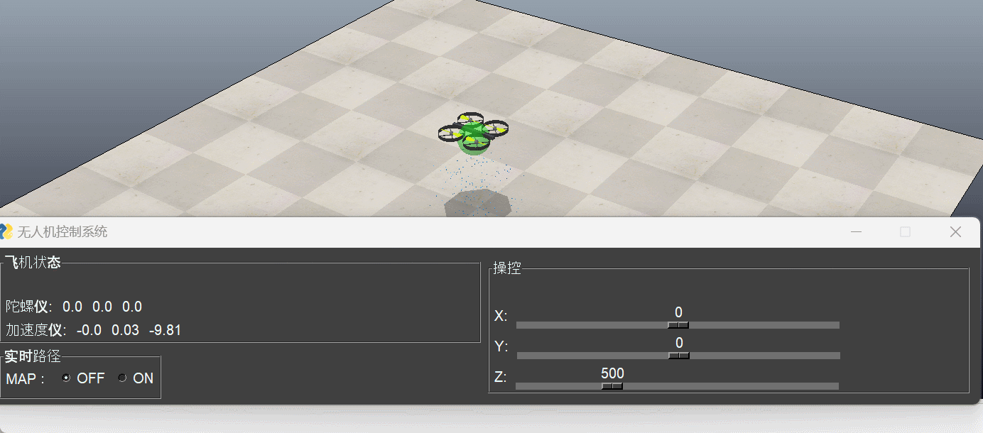 Python机器人编程——无人机python联动控制实现（vrep仿真）1——手搓一个类ros机器人消息订阅发布模块python机器人编程代码 Csdn博客