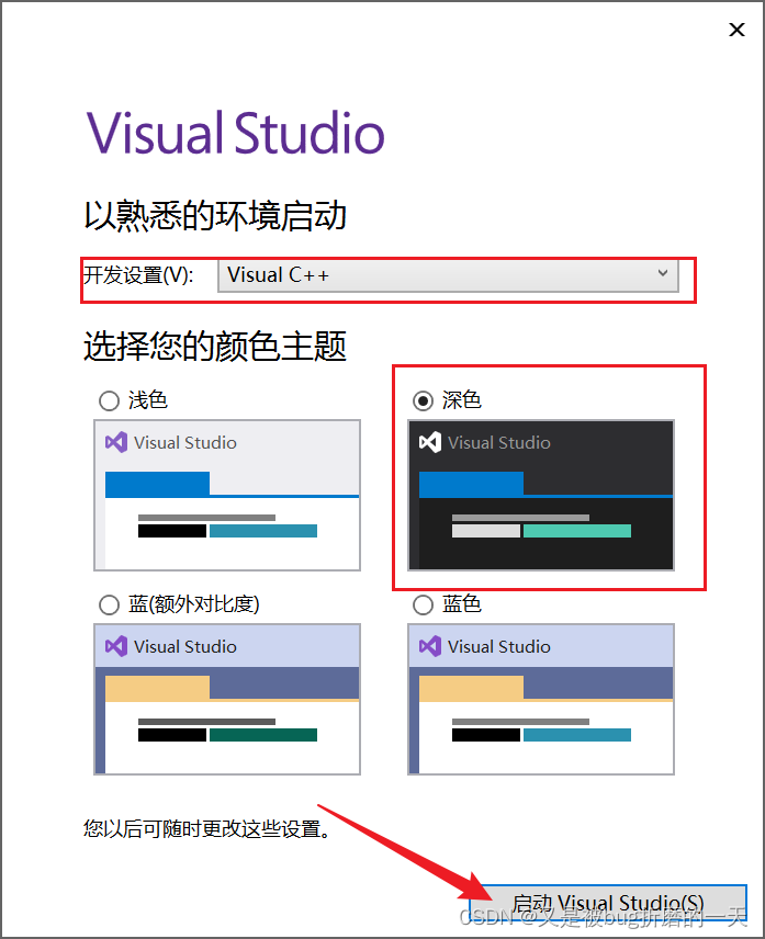 Microsoft Visual Studio 2019下载及安装流程记录_visual studio 2019社区版-CSDN博客