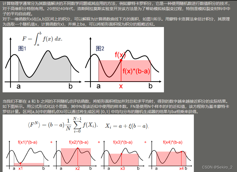 西工大noj（C程序设计）100题代码参考_noj西工大-CSDN博客