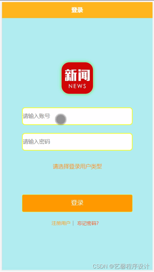 Java计算机毕业设计消息推送系统小程序【附源码远程部署程序mysql】基于java的微信小程序实现消息推送 毕业设计 Csdn博客