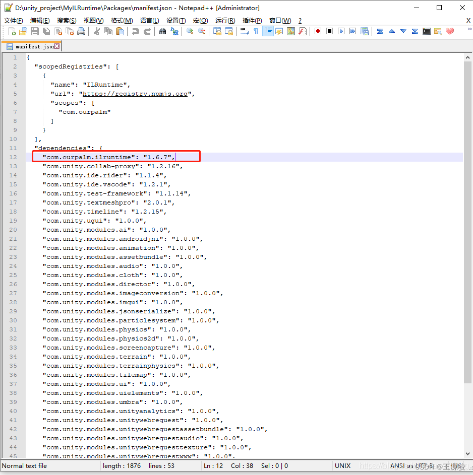 ILRuntime热更框架 安装以及断点调试_ilruntime 调试-CSDN博客