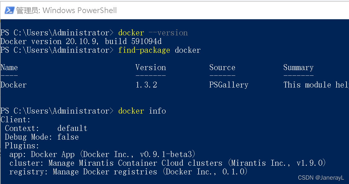 windows server2019安装docker引擎（二）_docker ee on windows server 2019-CSDN博客