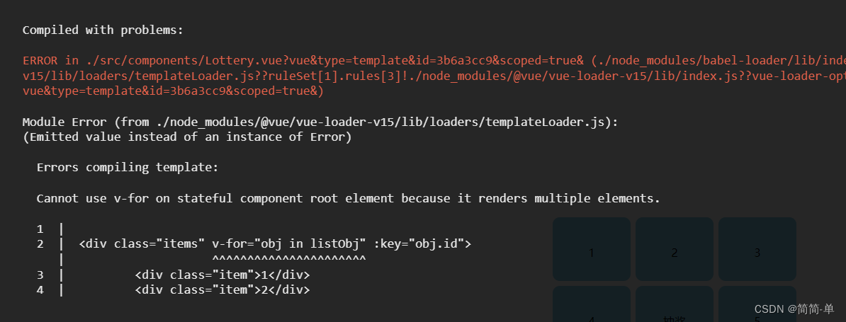 报错：Cannot use v-for on stateful component root element because it renders multiple elements._前端 ...