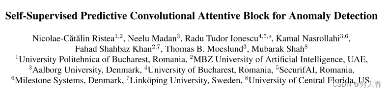 【视频异常检测】Self-Supervised Predictive Convolutional Attentive Block for Anomaly Detection 论文阅读-CSDN博客