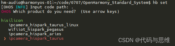 OpenHarmony实战：烧录Hi3516DV300开发板-CSDN博客