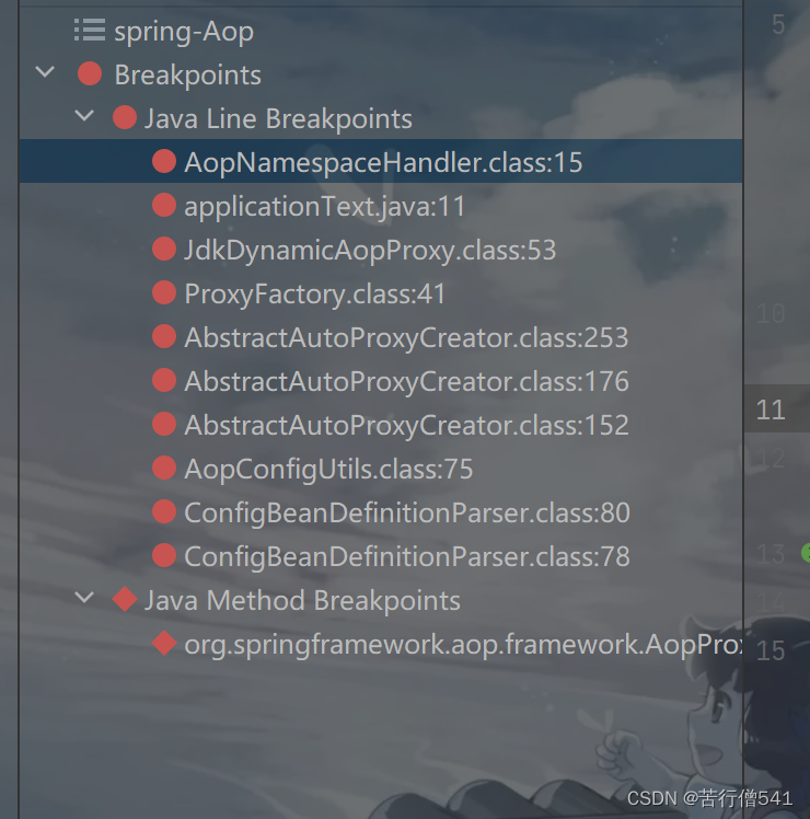 spring-Aop 源码解析 总结_spring apo 源码解析-CSDN博客