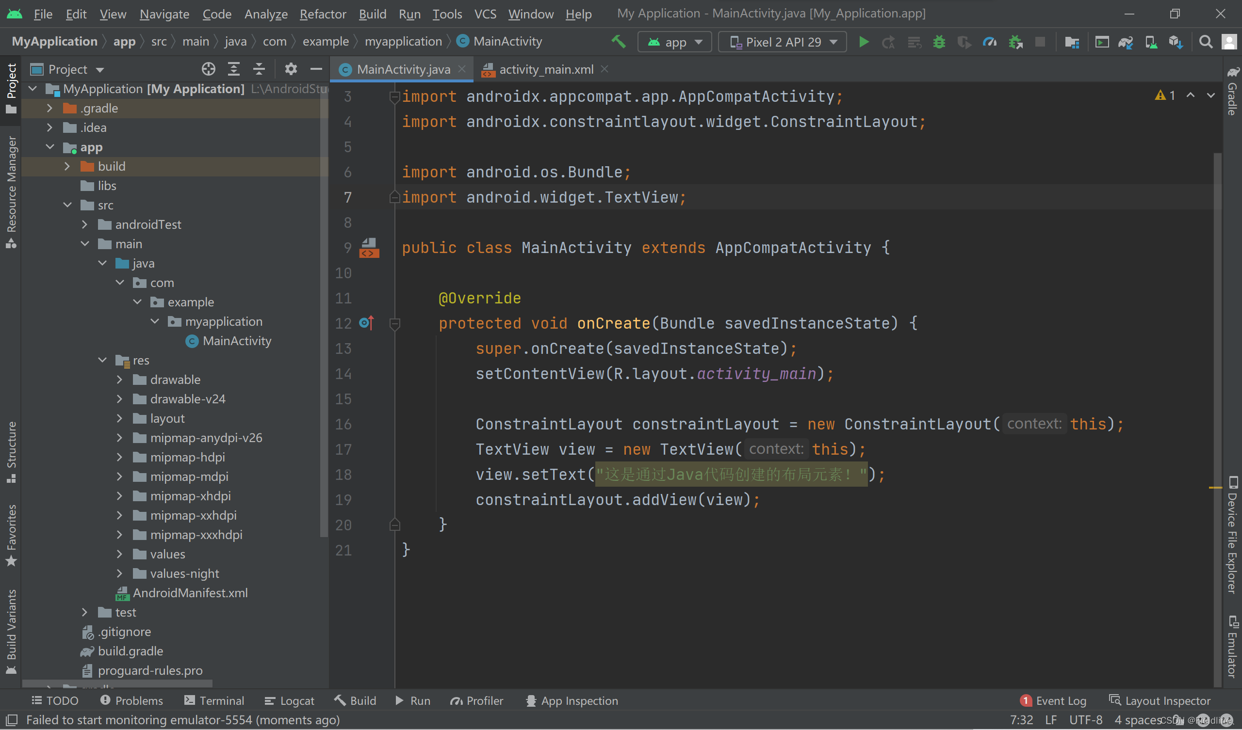 JavaAndroid（4、Android UI基础知识）_java android ui组件-CSDN博客