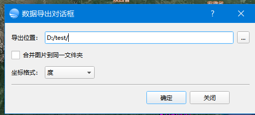 BIGEMAP APP导入/导出文件\照片(kml\shp\cad(dxf)\txt\excel)_bmv文件怎么打开-CSDN博客