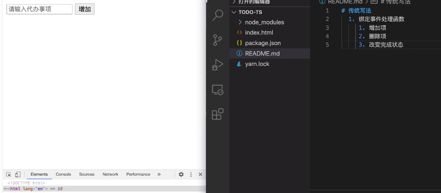 前端学习笔记202309学习笔记第九十肆天-typescript-程序设计思想-CSDN博客