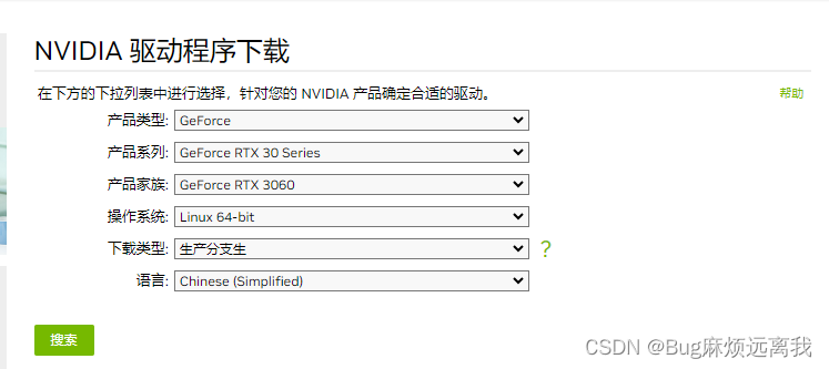 炼丹初始化 - CentOS安装Nvidia显卡驱动+CUDA+cuDNN+PyTorch_centos安装cudnn-CSDN博客