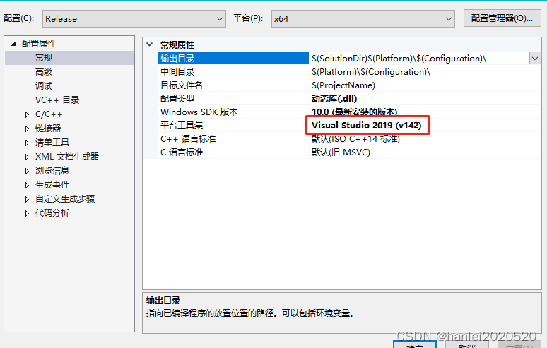 “VCMessage”任务意外失败_msb401:vcmessage任务意外失败-CSDN博客