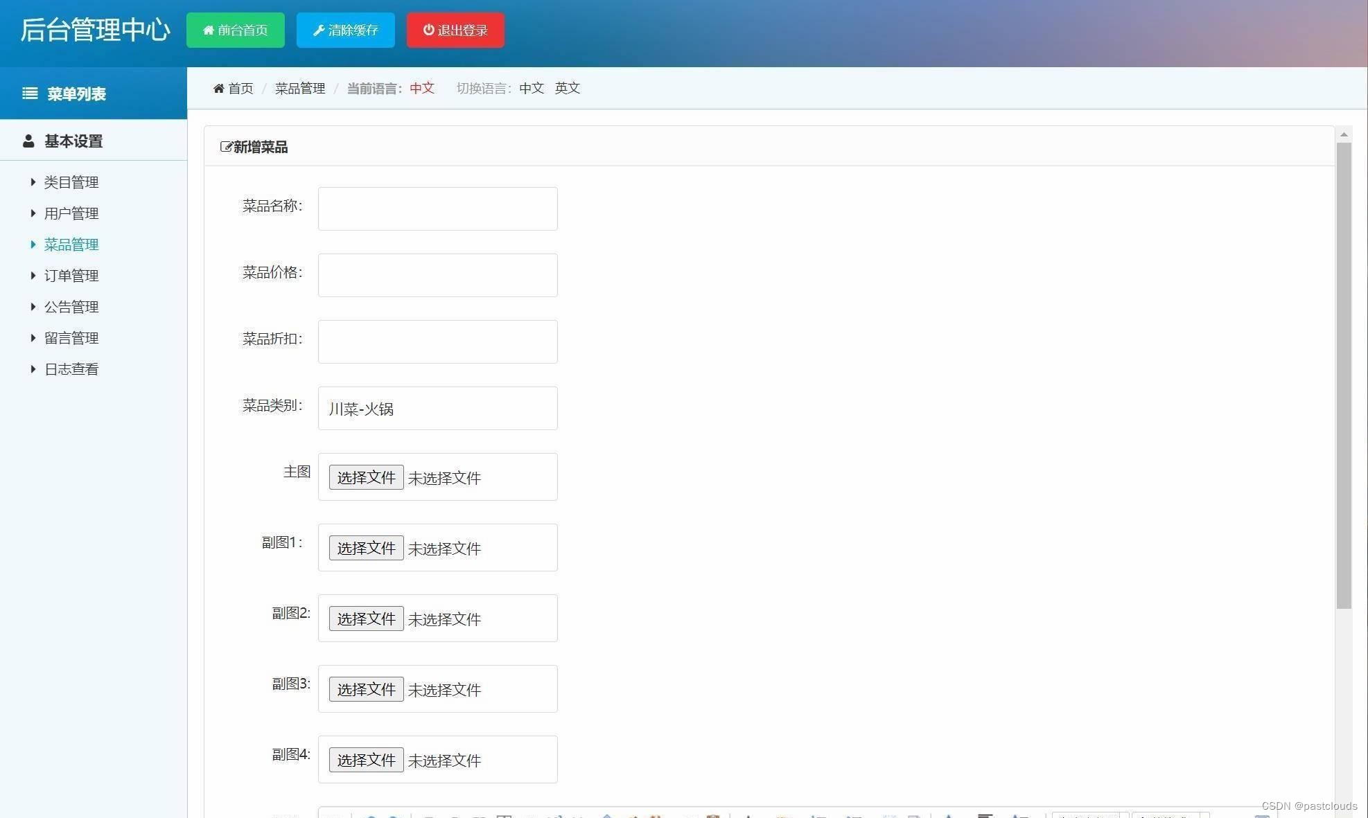 Java项目:智能点餐推荐系统(java+SSM+JSP+BootStrap+Mysql)_外卖点餐数据分析与智能推荐系统-CSDN博客