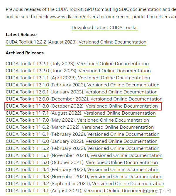 windows安装CUDA_nvidia cuda11.8 windows-CSDN博客