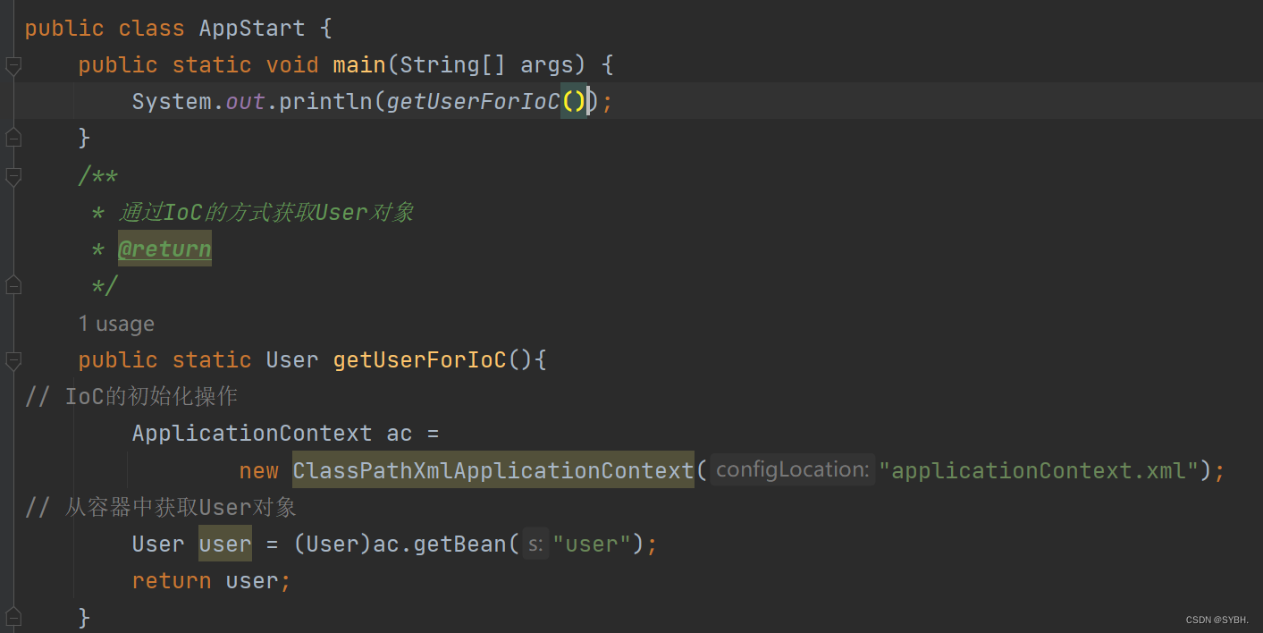 Spring IoC~2.IoC基于XML配置的实现方式_spring通过xml的方式实现ioc-CSDN博客