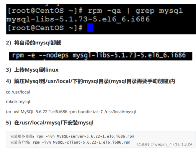 day16 linux 部署环境_group ended before it began (--help for usage)-CSDN博客