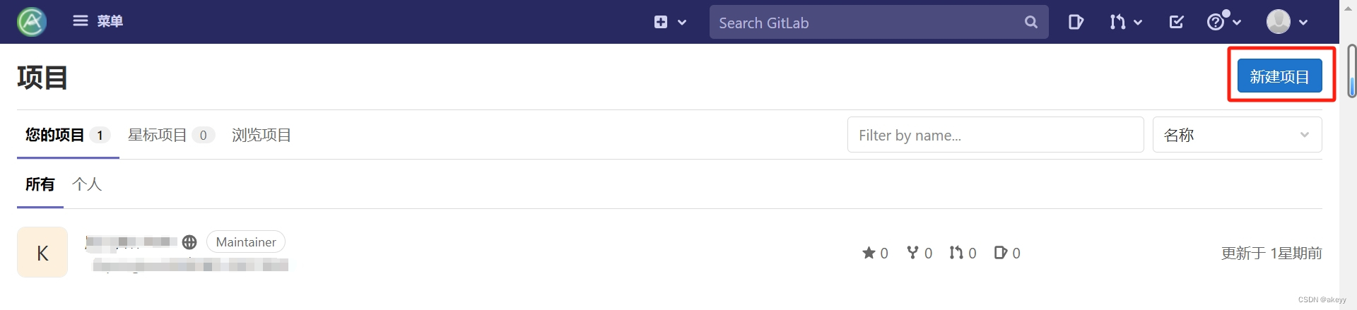 AcWing-Linux基础课-5.git_acwing git-CSDN博客