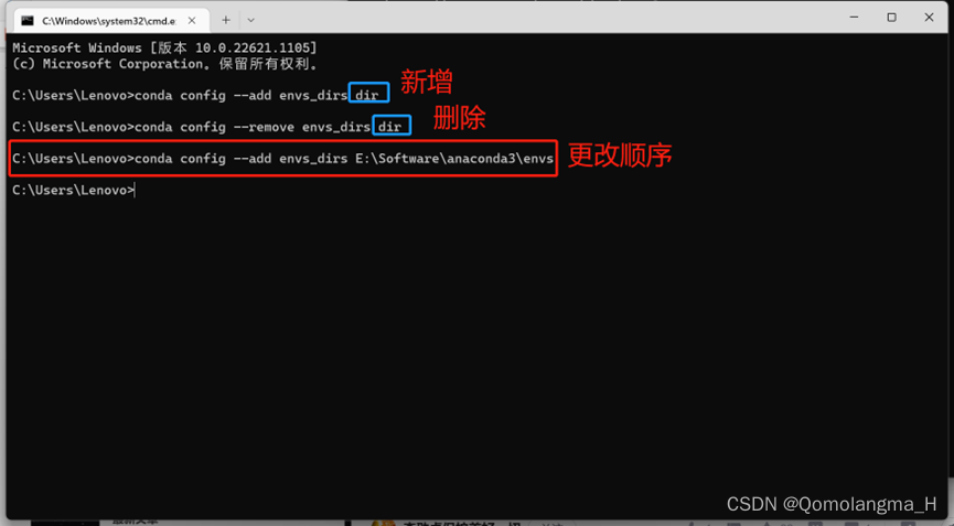 conda命令大全（create/info/init/install/list/package/remove/rename/run ...