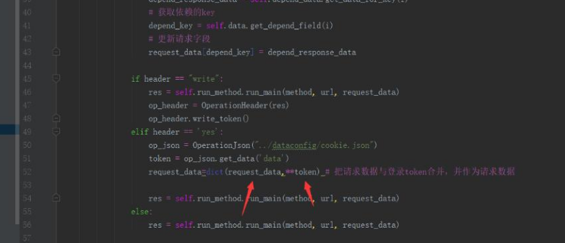 python+excel接口自动化获取token并作为请求参数进行传参操作_自动化登录页面并获取写入的token-CSDN博客