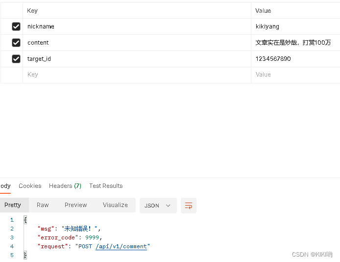 koa2+mongoose 报错CastError: Cast to ObjectId failed_casterror: cast to objectid failed for value ...