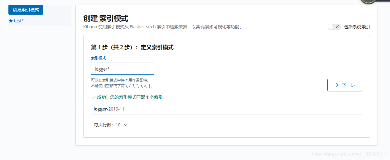 SpringBoot+Logback+ELK+Kafka+Sleuth链路追踪做日志收集_spring data kafka链路追踪traceid-CSDN博客