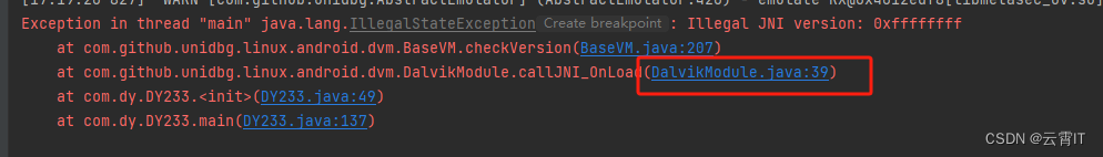 逆向之unidbg补环境之各种出错集合锦囊-CSDN博客