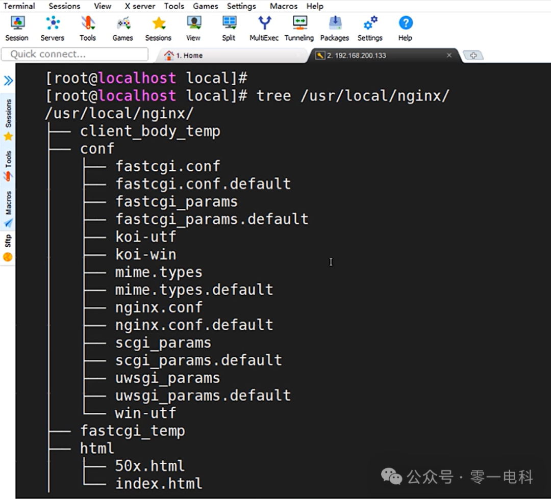 Nginx14---目录结构分析，查看Ngnix访问日志命令的写法 -CSDN博客
